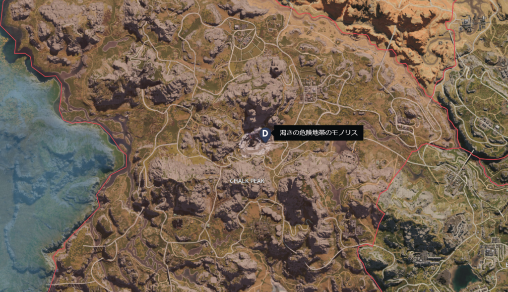 MOD：入手場所 - Once human攻略サイト(ワンスヒューマン攻略）