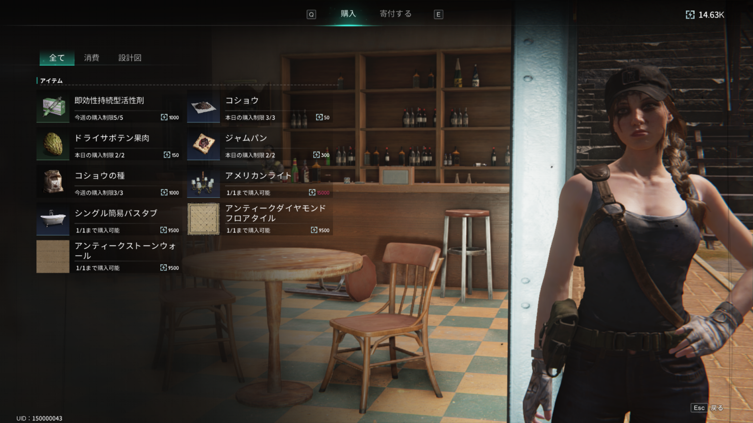 栽培に挑戦しよう！（究極のバフ料理はココからだ！） - Once human攻略サイト(ワンスヒューマン攻略）