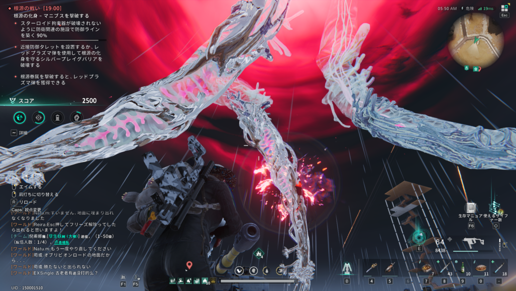 貴重なアイテム配布コード一覧 - Once human攻略サイト(ワンスヒューマン攻略）